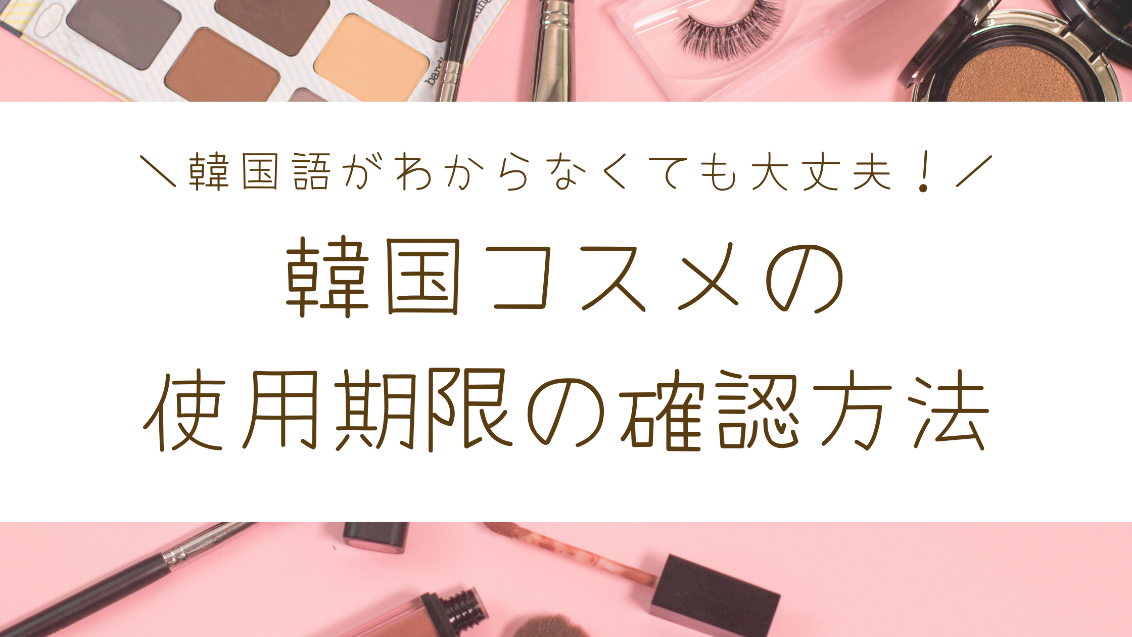 Taylor Deep Water（ディープウォーター）本当に効果ある？実際に飲んでみた - Korea Diary